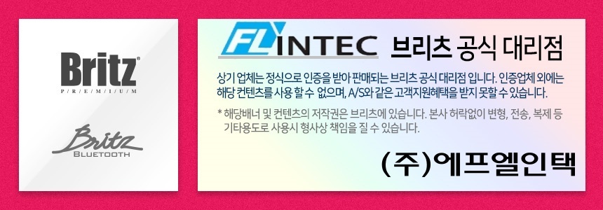 [브리츠 BZ-SL4 PC스피커 북쉘프 2채널 화이트]